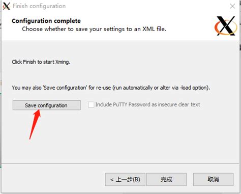 Win WSL Linux 开源 EDA三 腾讯云开发者社区 腾讯云