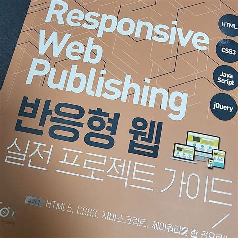 요새 웹 퍼블리싱 독학하고있어요 자유게시판 딜바다닷컴 요새 웹 퍼블리싱 독학하고있어요 자유게시판 딜바다닷컴