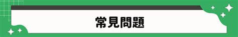 python 程式設計基礎養成 python 資料科學教戰營 level 0 → 1｜accupass 活動通