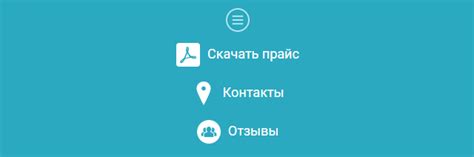 Адаптивное меню для Landing Page