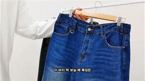 편안함과 스타일의 완벽한 조합 가격 대비 최고의 가성비★워시드 체인 버뮤다 데님 팬츠 Youtube