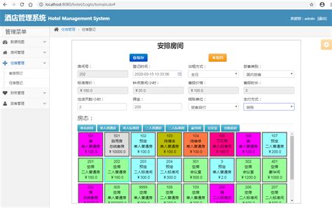 Java毕设实战：搭建酒店管理系统【附源码】w3cschool