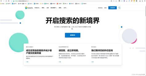 【elasticsearch】elk简介 阿里云开发者社区