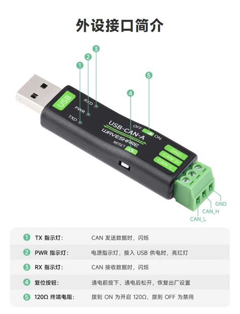 Usb To Can Adapter Analyzer Stm32 Chip For Controlling Systems