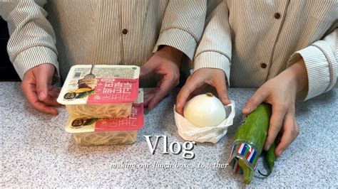 Engㅣ우리가 귀찮음을 이겨내고 도시락을 싸는 이유ㅣ직장인부부 도시락🍱ㅣ아침일상ㅣ간단한 요리 Youtube