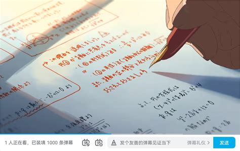 对数计算练习 哔哩哔哩