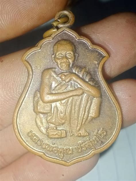 หลวงพ่อคูณปริสุทโธ เสาร์ 5 คูณทรัพย์แสนล้าน 23มี ค37 Ennxo