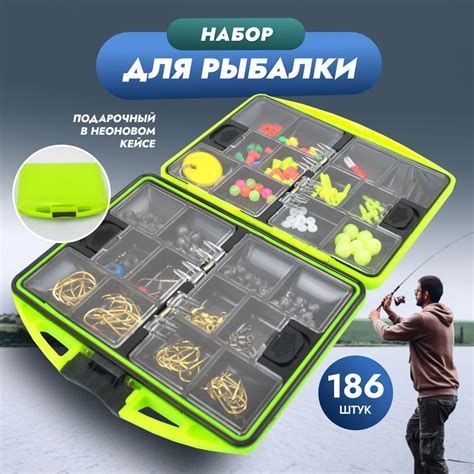 Набор для рыбалки, крючков и грузил, 186 предметов, рыболовные ...