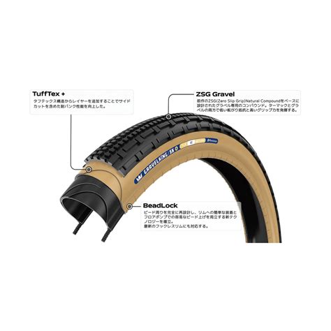 Panaracer Gravelking Sk Plus Folding Tire Tlr My2025 Order Online