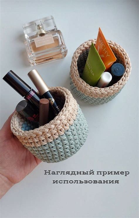 Корзинки под косметику. | Коробка для косметики, Вязание крючком ...