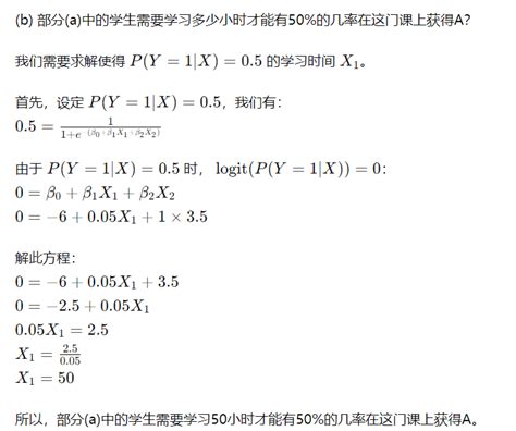 第四章分类问题 lda qda csdn博客