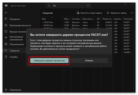 Как исправить A Javascript Error Occurred In The Main Process в Faceit