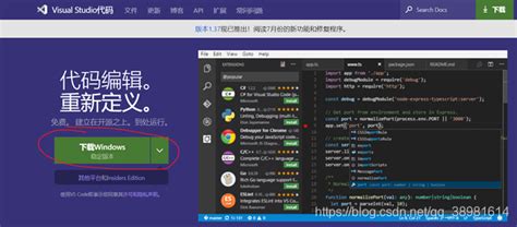 Vscode配置c环境（msvc）仅当从vs开发人员命令提示符处运行vscode时 Csdn博客