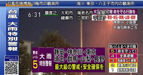 鉄道会社が計画運休を事前に公表する利点 Togetter