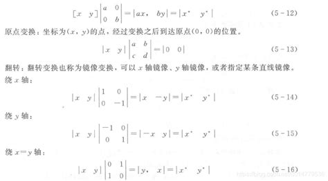 《halcon 数字图像处理》第5章 图像运算 学习笔记halcon对一幅图像开运算 Csdn博客