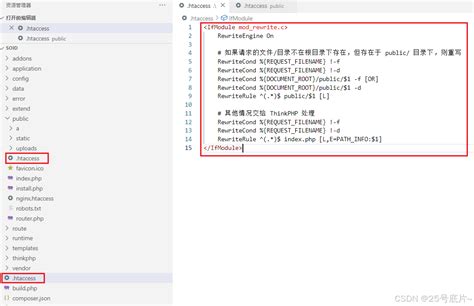 thinkphp 部署完整项目到本地phpstudy 技术栈
