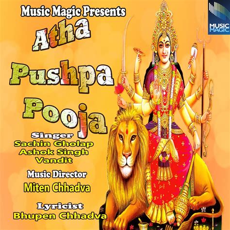 Top 999 Full Hd Ambe Maa Images Amazing Collection Full Hd Ambe Maa