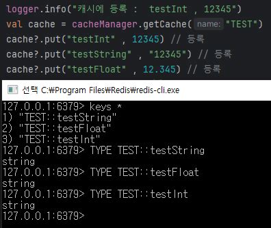 SpringBoot Redis Cache 의 값을 DTO로 저장하고 불러오기
