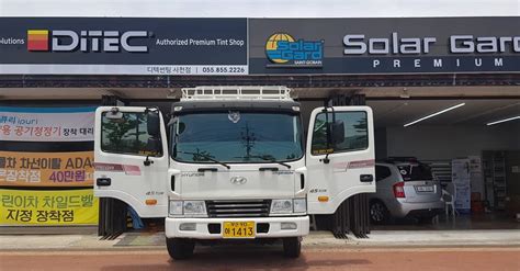 Mobilek 현대자동차 메가트럭 화물차 열차단 썬팅 디텍 가성비갑 블랙박스 화물차용 Led Facebook