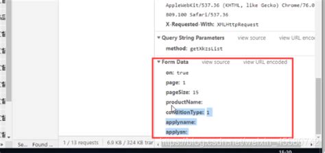 Python爬虫案例之动态加载数据（三），爬取药监局网站上的公司信息1253568481xk Csdn博客