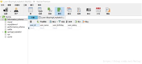 navicat 连接mysql 8 0以上版本报错1251 navicat 支持高版本mysq csdn博客