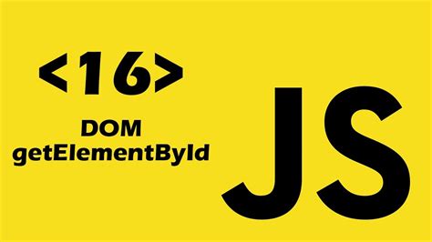 16 JavaScript DOM getElementById بالدراجة التونسية YouTube