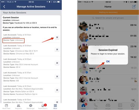 ใหม่วิธี Logout Facebook Messenger บน Iphone