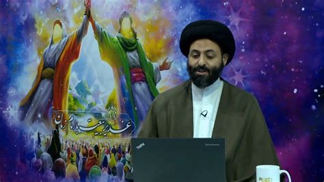 دیدگاه فرقه ضاله احمد الحسن بصری در مورد اکمال دین در روز عید غدیر خم