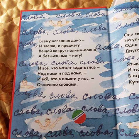 Книга Язык родной дружи со мной Александр Шибаев Купить книгу читать рецензии Лабиринт