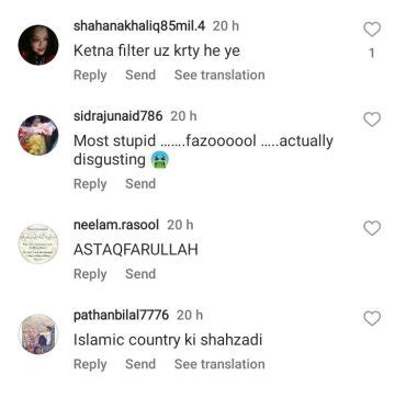 Viral Girl Ayesha Latest Video Under Heavy Criticism