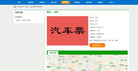 基于jsp mysql spring的springboot旅游网站管理系统设计和实现 胖虎的工具箱 编程导航