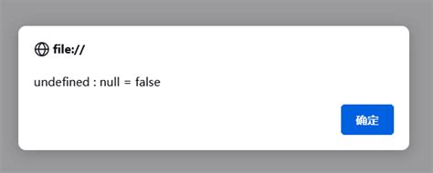 Js 04 Undefined、null和nan的区别null And Nan Csdn博客