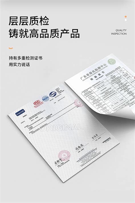 冒险家的旅程か★ 详情页权威专利证书认证 质检报告模板 花瓣网