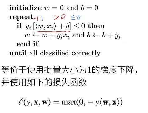 【动手学深度学习】 03 多层感知机mlp mlp用什么激活函数 csdn博客
