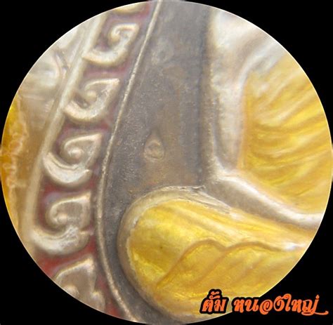 หลวงปู่ทิมเสมา8รอบ เนื้อนวะหน้าเงินลงยาสามสี สวยแชมป์ ร้าน ดวงดี11พระเครื่อง