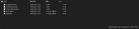 Stm32f103如何实现 Fftstm32f103 Fft Csdn博客