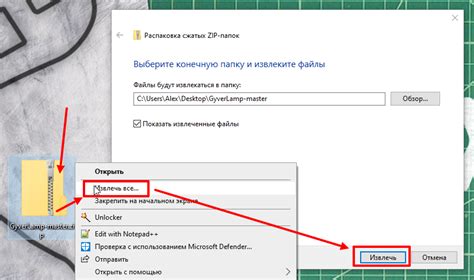 Как добавить плату Esp8266 в Arduino Ide