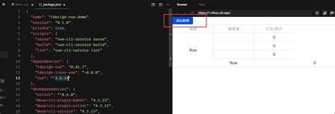Table 表格合并貌似不支持动态数据，展示乱套了 · Issue 973 · Tencenttdesign Vue · Github