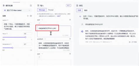 黑马 springai deepseek 实战：从对话机器人到企业级知识库的大模型开发全攻略 csdn博客