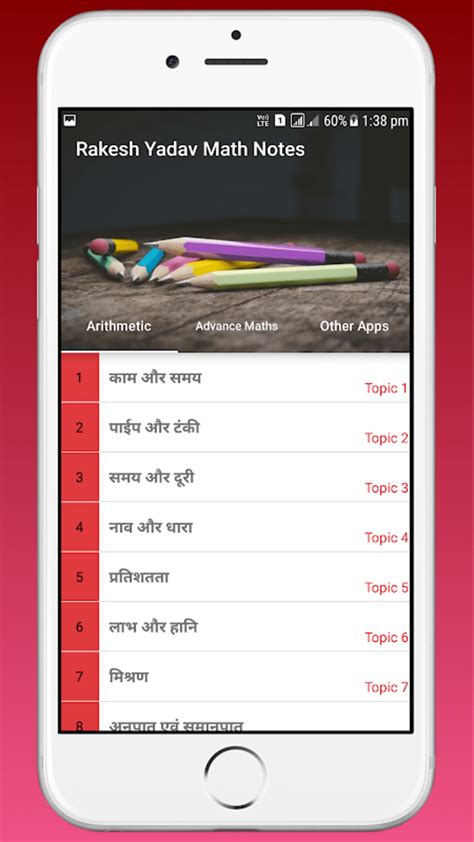 Rakesh Yadav Class Notes Of Maths In Hindi Offline Apk For Android