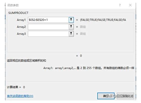 Sumproduct函数的用法sumproduct函数的使用方法及实例 科技师 Sumproduct函数的用法sumproduct函数的使用方法及实例 科技师