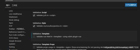 解决使用vscode对vue3的template检测报错问题 vscode 报错 git template vue3 m 3 1 0 csdn博客