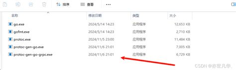 【启程golang之旅】深入理解 Protocol Buffers 及其应用golang Protocol Buffers Csdn博客