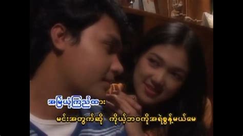 လွမ်းရတဲ့ညတွေလွန်ပါစေ စိုးလွင်လွင် ️lwan Ya De Nya Tway Lun Par Say Soe Lwin Lwin ️hd 1080p