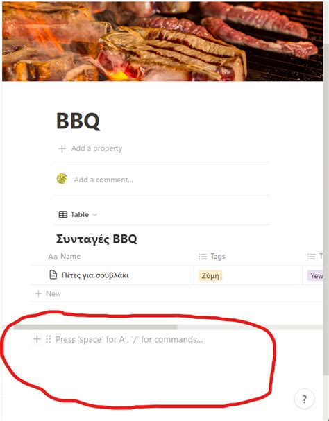 I Do Not Know How I Did It But This Page Has A Database On The Top Part And A Free To Add