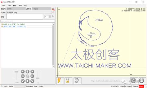 两款免费开源光驱制作的mini激光雕刻机 Grbl上位机软件推荐 太极创客