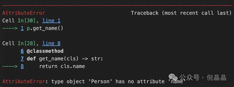 深入解析 Python dataclass类属性与类方法解释 知乎