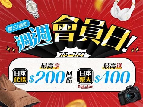 生活開箱樂淘LETAO代標代購 手把手教學輸入推薦碼享優惠只要 步驟就能輕鬆開箱海外商品七龍珠一番賞 魔人普烏公仔開箱 郭郭的花東走跳生活