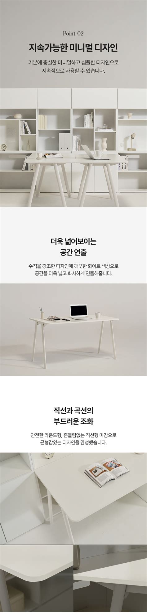 모노 1400 책상 화이트 데스크 학생 공부방 홈오피스 컴퓨터책상