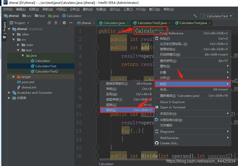 Idea中使用junit4单元测试框架超详细！junit Idea Csdn博客